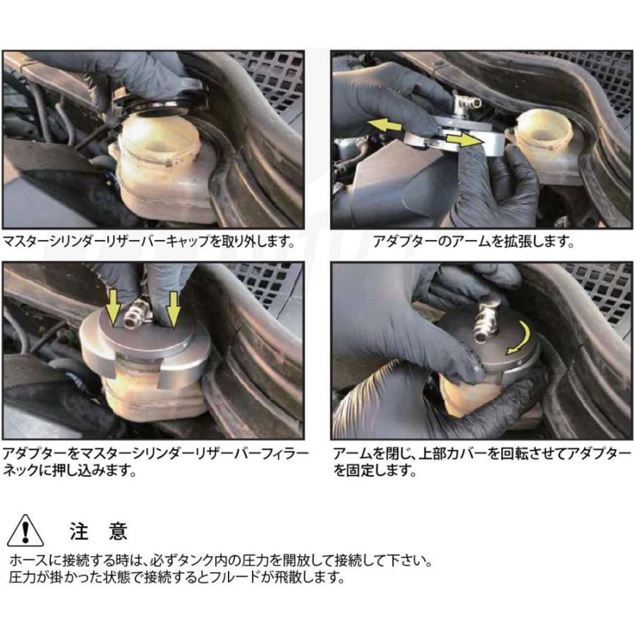 JTC(工具) [メーカー直送] JTC ブレーキブリーダー【JTC6989X専用】アダプターセット 6PCS JTC6991 新品 : CarParts SORA(適格請求書対応) - 通販 ...