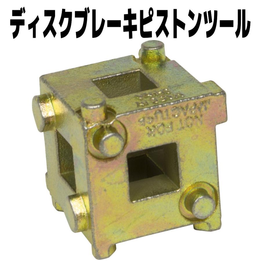 ライル ブレーキピストンツール 28600 新品 : y1006368 : CarParts SORA(適格請求書対応) - 通販 - Yahoo!ショッピング