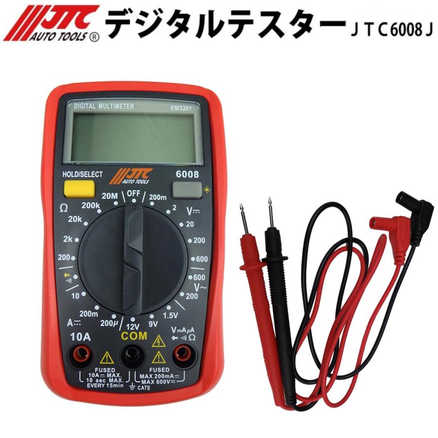 JTC(工具) [メーカー直送] JTC デジタルテスター 認証工具対応 JTC6008J : CarParts SORA(適格請求書対応) - 通販 - Yahoo!ショッピング