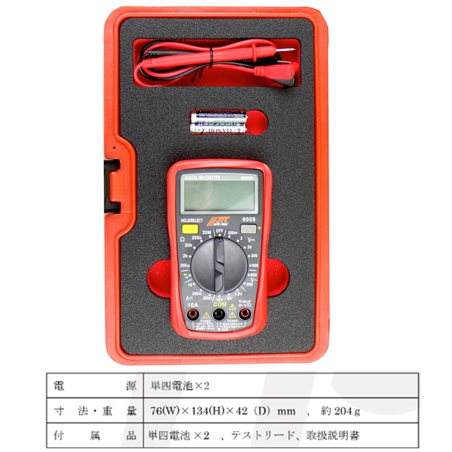 JTC(工具) [メーカー直送] JTC デジタルテスター 認証工具対応 JTC6008J : CarParts SORA(適格請求書対応) - 通販 - Yahoo!ショッピング
