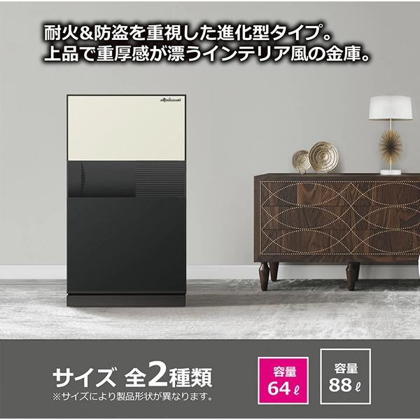 タッチパネル+指紋認証式 耐火金庫 ディプロマット DPS7000 防災 防犯 マイナンバー 貴重品保管 プレミアム DBAUM デザイン ...