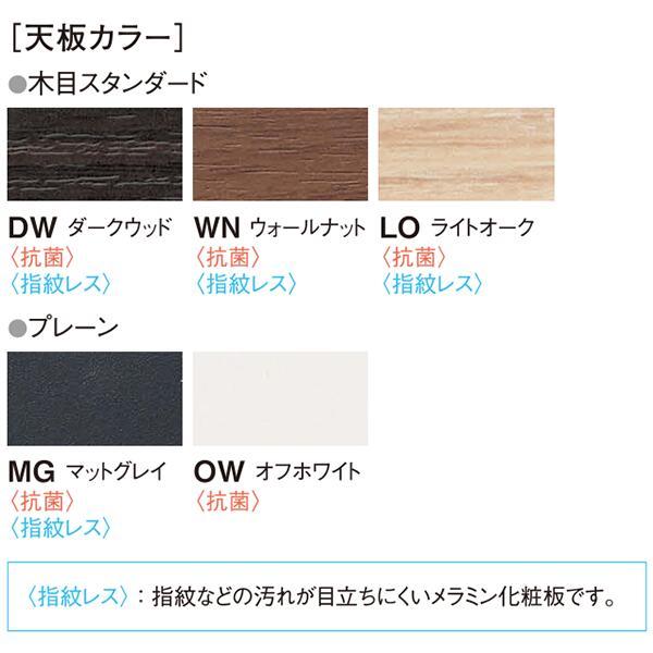 会議テーブル W2400 D1000 H720 ワイヤリングBOXなし 抗菌 指紋レス ミーティングテーブル KLT-2410 会議用テーブル NISHIKI ニシキ工業 法人限定 受注生産品 ...