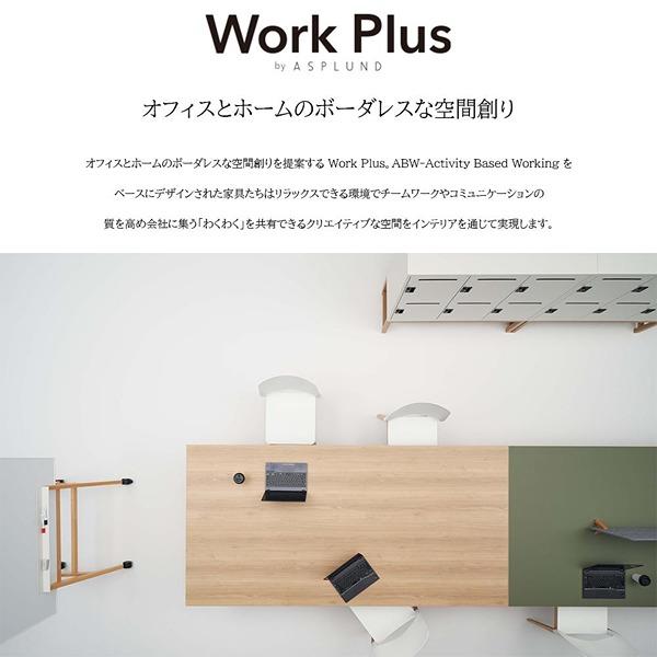 アスプルンド PERSONAL DESK W1000 ベースドウィズ 2色 アスプルンド PERSONAL DESK W1000 ベースドウィズ 2色