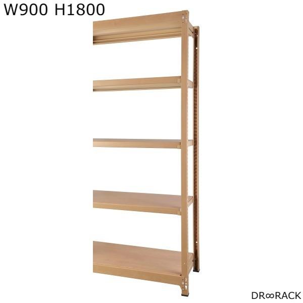 日本製 DR∞RACK W900 H1800 増連SET ナチュラル ディーアールラック ラック スチールラック 書架 書棚 シェルビング シェルフ RA-C9018-NT-NT HK ...