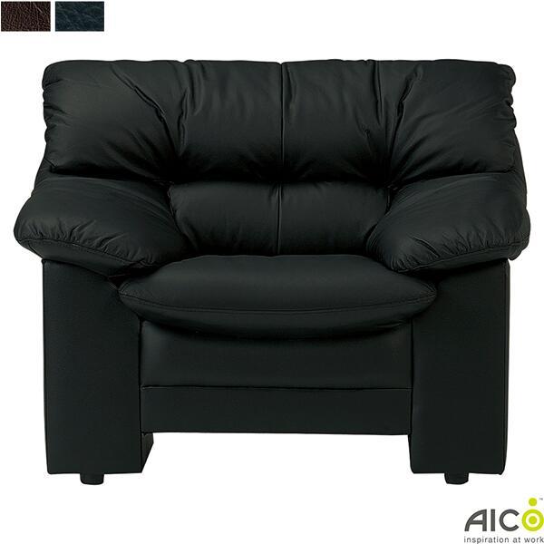応接用 ソファ 1人掛け 革張り+ビニールレザー張り オプティマ モダン 1脚 応接室 ロビー 業務用 ラウンジ セット 役員 高級 商談 オフィス家具 Aico : DELTA オフィス家具 ...