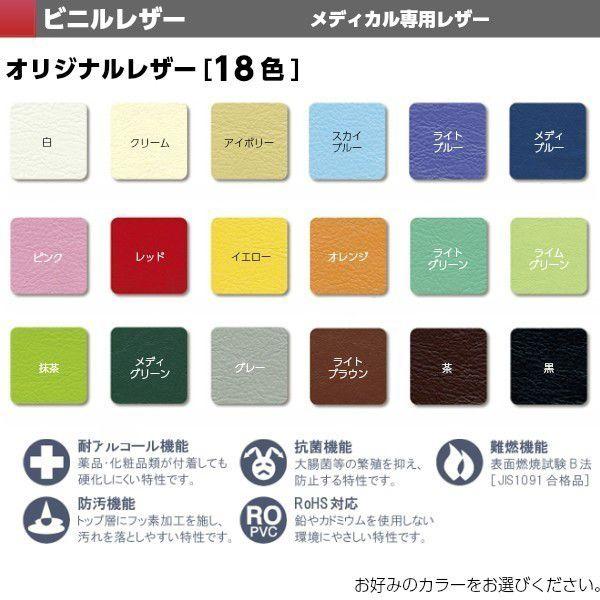 シャメン20 TB-77C-156 高田ベッド製作所 マクラ まくら 枕 クッション マッサージ台 マッサージ用 診察室 病院 診察用 施設 : DELTA オフィス家具 - 通販 ...