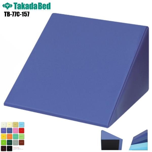 シャメン30 TB-77C-157 高田ベッド製作所 マクラ まくら 枕 クッション マッサージ台 マッサージ用 診察室 病院 診察用 施設 : DELTA オフィス家具 - 通販 ...