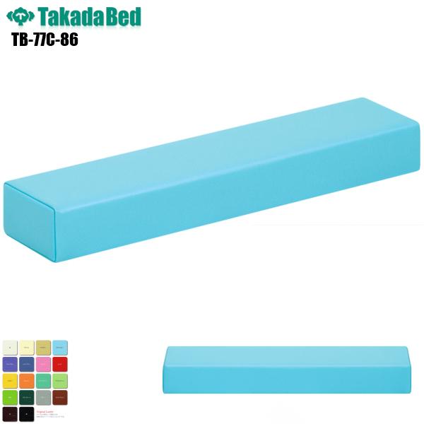 日本製 A型角マクラ TB-77C-86 高田ベッド製作所 枕 業務用 クッション 施設備品 診察室 病院 レザー 耐アルコール 抗菌 防汚 難燃 RoHs対応 : tb-77c-86 ...