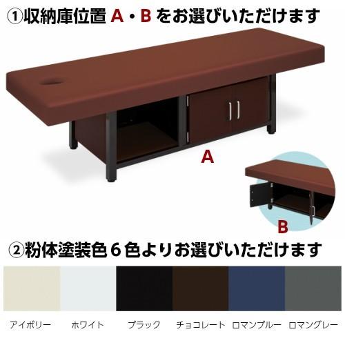 有孔アンジー TB-984U 高田ベッド製作所 介護ベッド 診察台 ベッド マッサージ 病院 クリニック 医療 介護 診察 診察室 施術 軒 ...