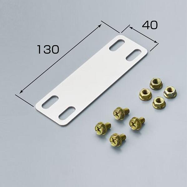 TKM-7 背面連結金具 生興 書庫 連結金具 1枚 : DELTA オフィス家具 - 通販 - Yahoo!ショッピング