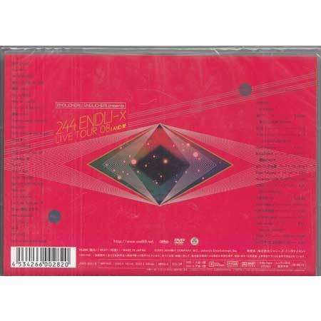 エンドリケリー LIVE DVD ／ 244 ENDLI-x (DVD) : 映画&DVD&ブルーレイならSORA - 通販 - Yahoo ...