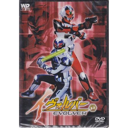 イヴォルバー -EVOLVER- Vol 1 (DVD) : 映画&DVD&ブルーレイならSORA - 通販 - Yahoo!ショッピング