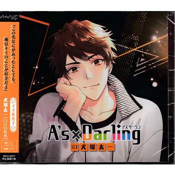 A’s×Darling TYPE．1 犬塚太一 (CD) : 4560372448146 : 映画&DVD&ブルーレイならSORA - 通販 - Yahoo!ショッピング