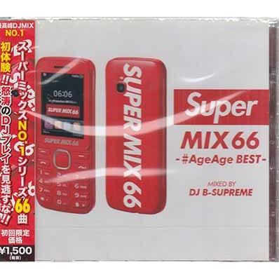 SUPER MIX 66 -#AgeAge BEST- ／ DJ B-SUPREME (CD) : 映画&DVD&ブルーレイならSORA ...