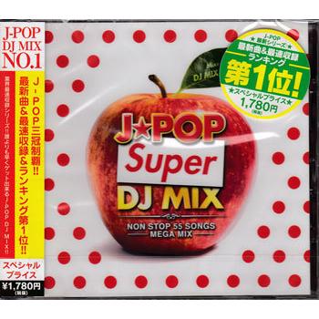 J-POP SUPER MIX-NON STOP 55SONGS- ／ DJ MIX MASTER (CD) : 映画&DVD&ブルーレイなら ...