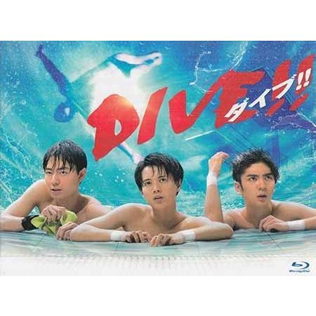 DIVE!! Blu-ray BOX (Blu-ray) : 映画&DVD&ブルーレイならSORA - 通販 - Yahoo!ショッピング