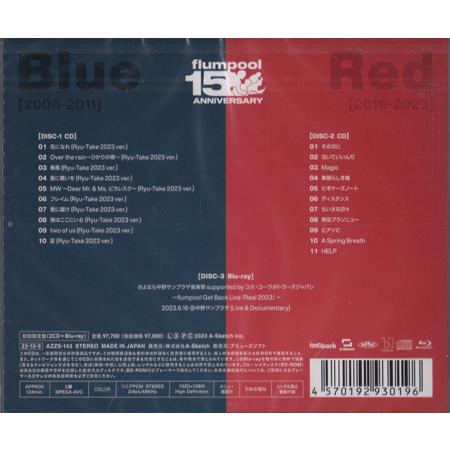 The Best flumpool 2．0〜Blue[2008-2011]＆Red[2019-2023]〜 初回限定盤 ／ (CD、Blu-ray) : 映画&DVD&ブルーレイならSORA ...
