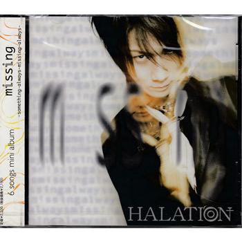 ウェーブマスター missing -something-always-missing-always- ／ HALATION (CD) : 映画&DVD&ブルーレイならSORA - 通販 ...