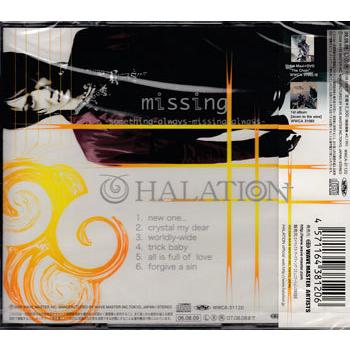 ウェーブマスター missing -something-always-missing-always- ／ HALATION (CD) : 映画&DVD&ブルーレイならSORA - 通販 ...