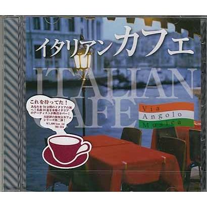 イタリアンカフェ (CD) : 映画&DVD&ブルーレイならSORA - 通販 - Yahoo!ショッピング