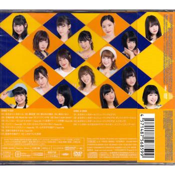 難波愛〜今、思うこと〜（初回限定盤Type-B）／ NMB48 (CD、DVD) : 映画&DVD&ブルーレイならSORA - 通販 - Yahoo!ショッピング