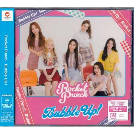 Bubble Up! 初回盤B ／ Rocket Punch (CD) : 映画&DVD&ブルーレイならSORA - 通販 - Yahoo!ショッピング