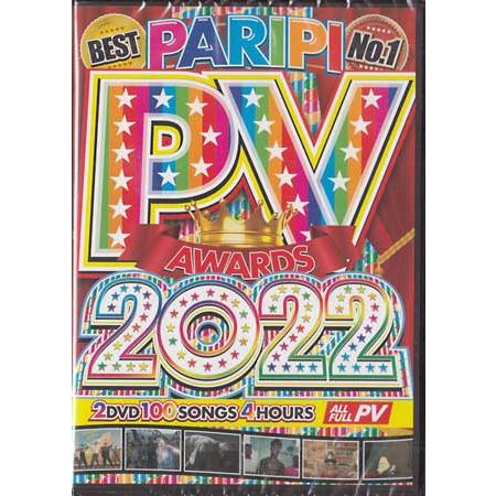 PARIPI PV AWARD 2022 (DVD) : 映画&DVD&ブルーレイならSORA - 通販 - Yahoo!ショッピング