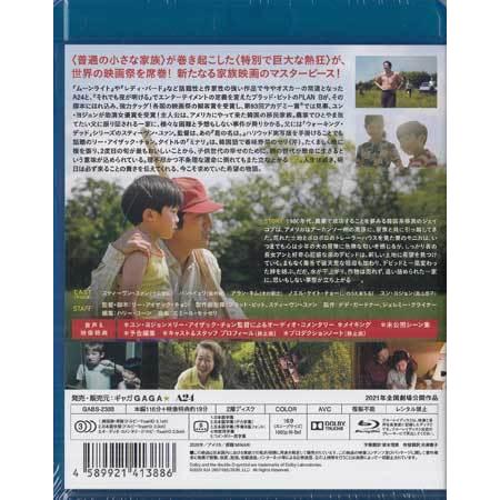 ミナリ (Blu-ray) : 映画&DVD&ブルーレイならSORA - 通販 - Yahoo!ショッピング