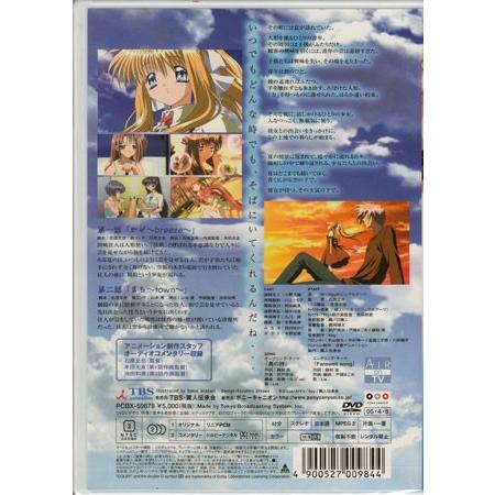 AIR Vol.1 (DVD) :4900527009844:映画&DVD&ブルーレイならSORA - 通販 - Yahoo!ショッピング