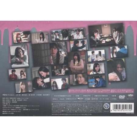 泥濘の食卓 DVD BOX (DVD) : 映画&DVD&ブルーレイならSORA - 通販 - Yahoo!ショッピング