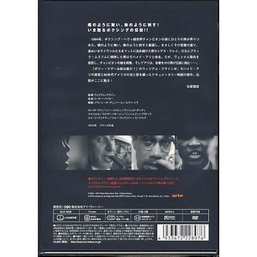 モハメド・アリ／ザ・グレーテスト 1964-74 (DVD) : 4933672228976 : 映画&DVD&ブルーレイならSORA - 通販 - Yahoo!ショッピング