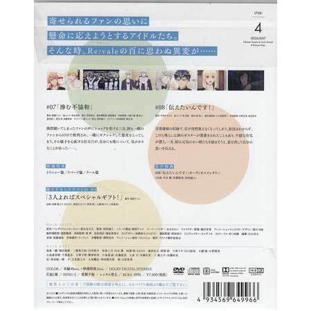 バンダイビジュアル アイドリッシュセブン Second BEAT！ 4 特装限定版 (CD、DVD) : 映画&DVD&ブルーレイならSORA - 通販 - Yahoo!ショッピング