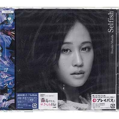 キングレコード Selfish Type B ／ 前田敦子 (CD、DVD) : 映画&DVD&ブルーレイならSORA - 通販 - Yahoo!ショッピング