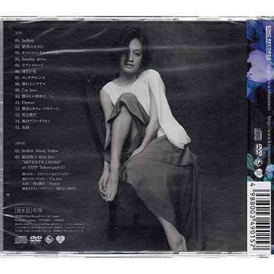 キングレコード Selfish Type B ／ 前田敦子 (CD、DVD) : 映画&DVD&ブルーレイならSORA - 通販 - Yahoo!ショッピング