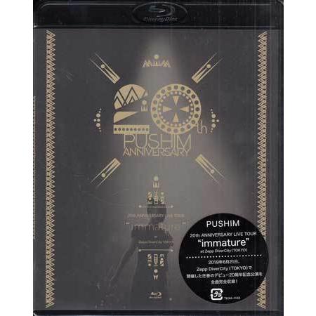 徳間ジャパン PUSHIM 20th ANNIVERSARY LIVE TOUR“immature”at Zepp DiverCity（TOKYO） (Blu-ray) : 映画&DVD ...