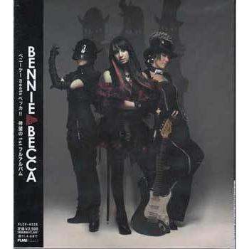 ソニーミュージック（Sony Music） BENNIE BECCA ／ BENNIE BECCA (CD) : 映画&DVD&ブルーレイなら ...
