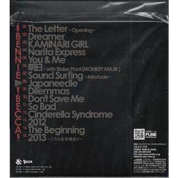 ソニーミュージック（Sony Music） BENNIE BECCA ／ BENNIE BECCA (CD) : 映画&DVD&ブルーレイなら ...