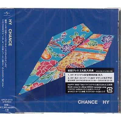ユニバーサルミュージック CHANCE ／ HY (CD) : 映画&DVD&ブルーレイならSORA - 通販 - Yahoo!ショッピング