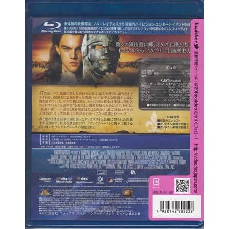 仮面の男 (Blu-ray) : 映画&DVD&ブルーレイならSORA - 通販 - Yahoo!ショッピング