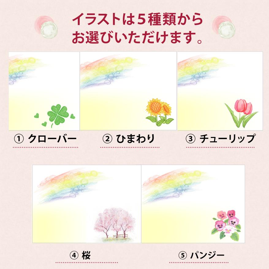 名前詩 SSサイズ イラスト5種類 退職 送別 名前 ポエム ネーム 名前の詩 上司 同僚 友人 父 母 名前メッセージポエム : フラワーショップSORA - 通販 - Yahoo!ショッピング