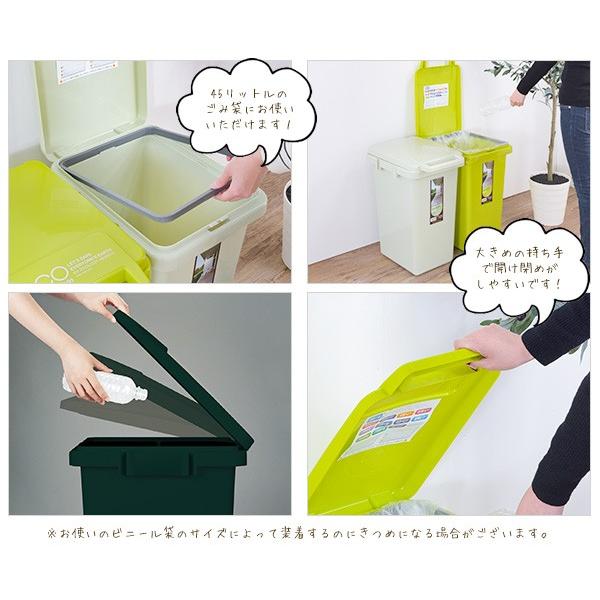 2個セット ごみ箱 ゴミ箱 45リットル 角型ペール コンテナスタイル CS3-45（3色） トラッシュカン 45l おしゃれ ふた付き室内 屋外 : SORACIEL - 通販 ...