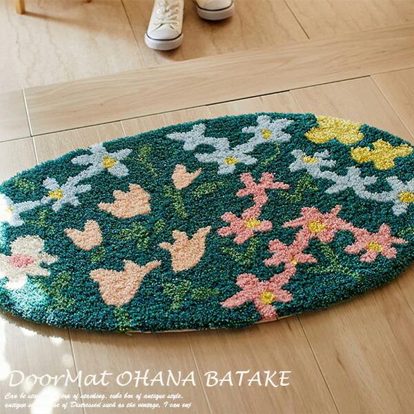 スミノエ 玄関マット OHANA BATAKE（オハナバタケ） 45×70cm グリーン DESIGN LIFE : SORACIEL - 通販 - Yahoo!ショッピング
