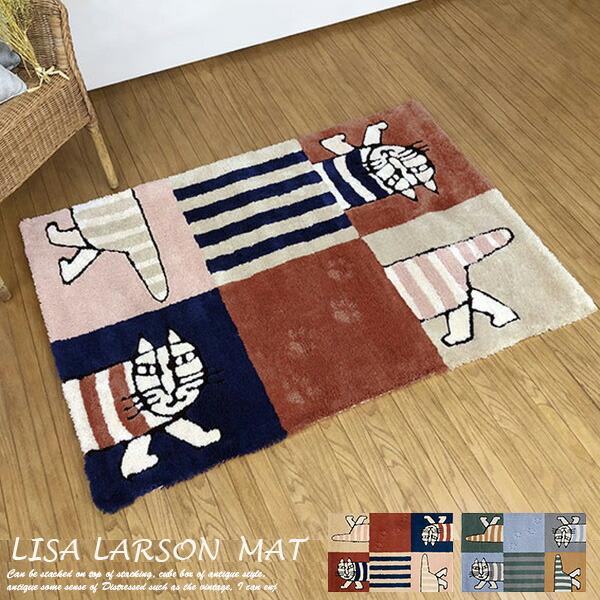 Lisa Larson ラグマット おさんぽマイキー 90cm×140cm リサラーソン 猫 赤 LISA LARSON 日本製 : SORACIEL - 通販 - Yahoo!ショッピング