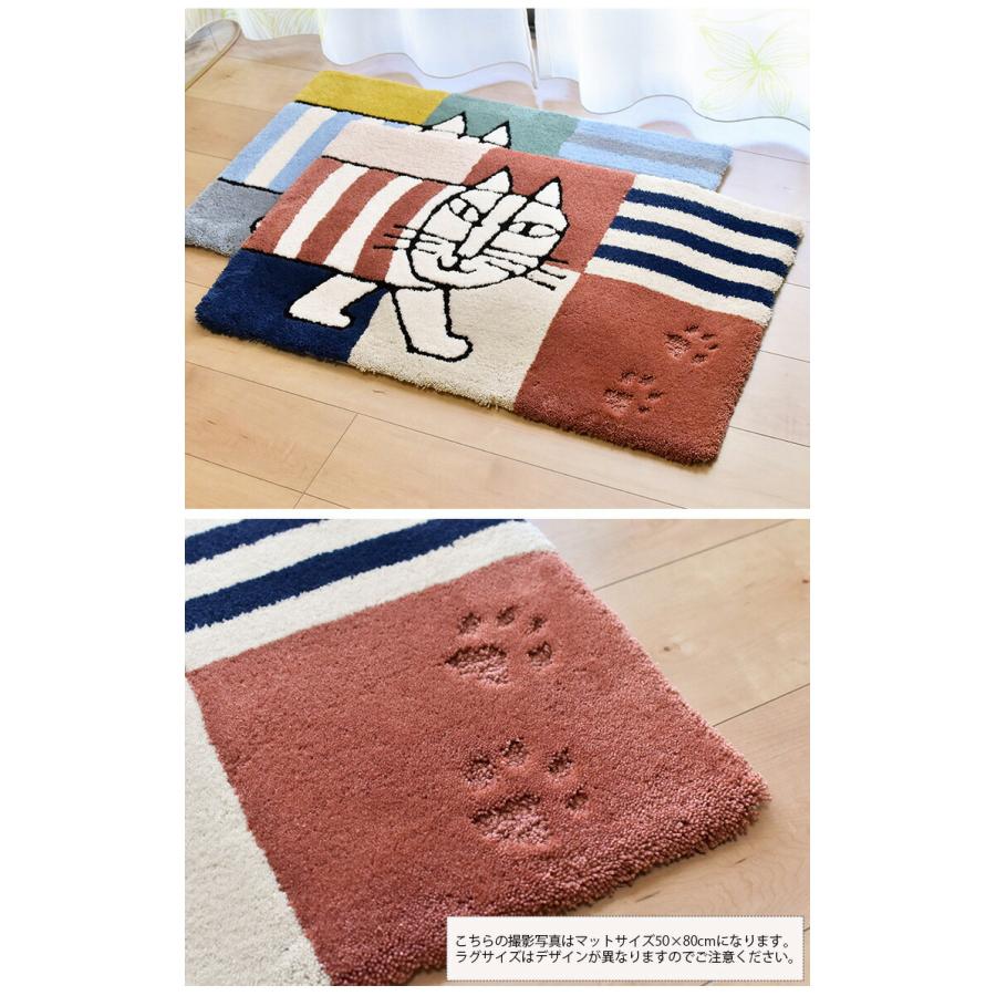 Lisa Larson ラグマット おさんぽマイキー 90cm×140cm リサラーソン 猫 赤 LISA LARSON 日本製 : SORACIEL - 通販 - Yahoo!ショッピング