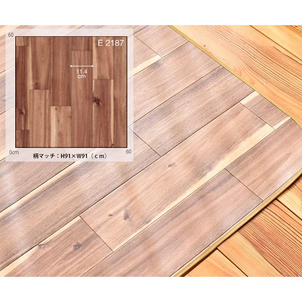 （受注生産）ダイニングラグ 撥水 グランアカシア 182cm×170〜200cm（E2186・E2187）日本製 ダイニングラグ 抗菌ラグ キッチン はっ水 撥水 ラグ :scr ...