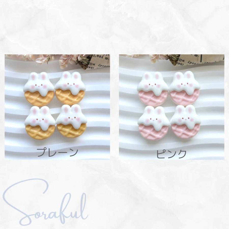 デコパーツ うさぎのクリームワッフル 貼り付けパーツ 4個 D-0646-bisc : ソラフルキッズ - 通販 - Yahoo!ショッピング