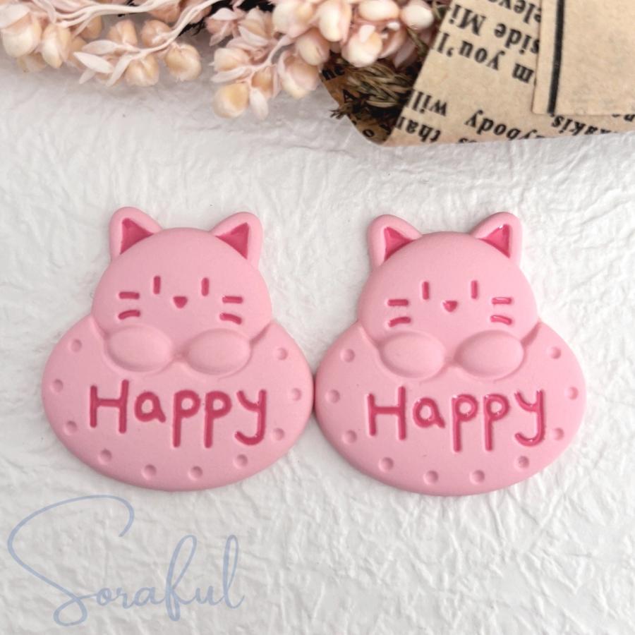 デコパーツ Happy Cat 猫ちゃん フラットタイプ 2個 D-0725 : d-0725 : ソラフルキッズ - 通販 - Yahoo!ショッピング