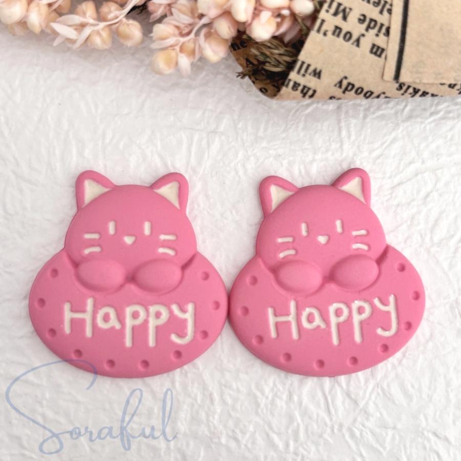 デコパーツ Happy Cat 猫ちゃん フラットタイプ 2個 D-0725 : ソラフルキッズ - 通販 - Yahoo!ショッピング