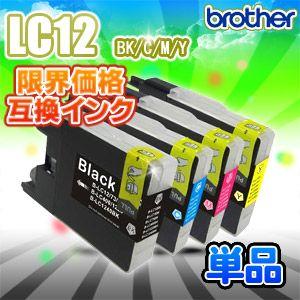 LC12 単品 互換インク LC12BK LC12C LC12M LC12Y LC12-4PK brother ブラザー プリンターインク : 9038 : 彩色堂 - 通販 - Yahoo ...
