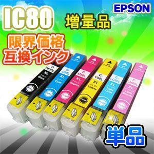 IC80 単品 互換インク EPSON エプソン ICBK80L ICC80L ICM80L ICY80L ICLC80L ICLM80L IC6CL80L : 彩色堂 - 通販 ...